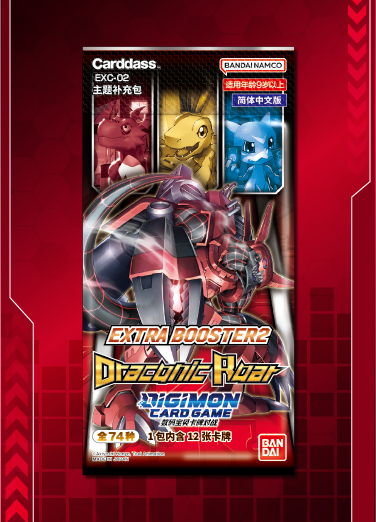 数码宝贝卡牌对战官网