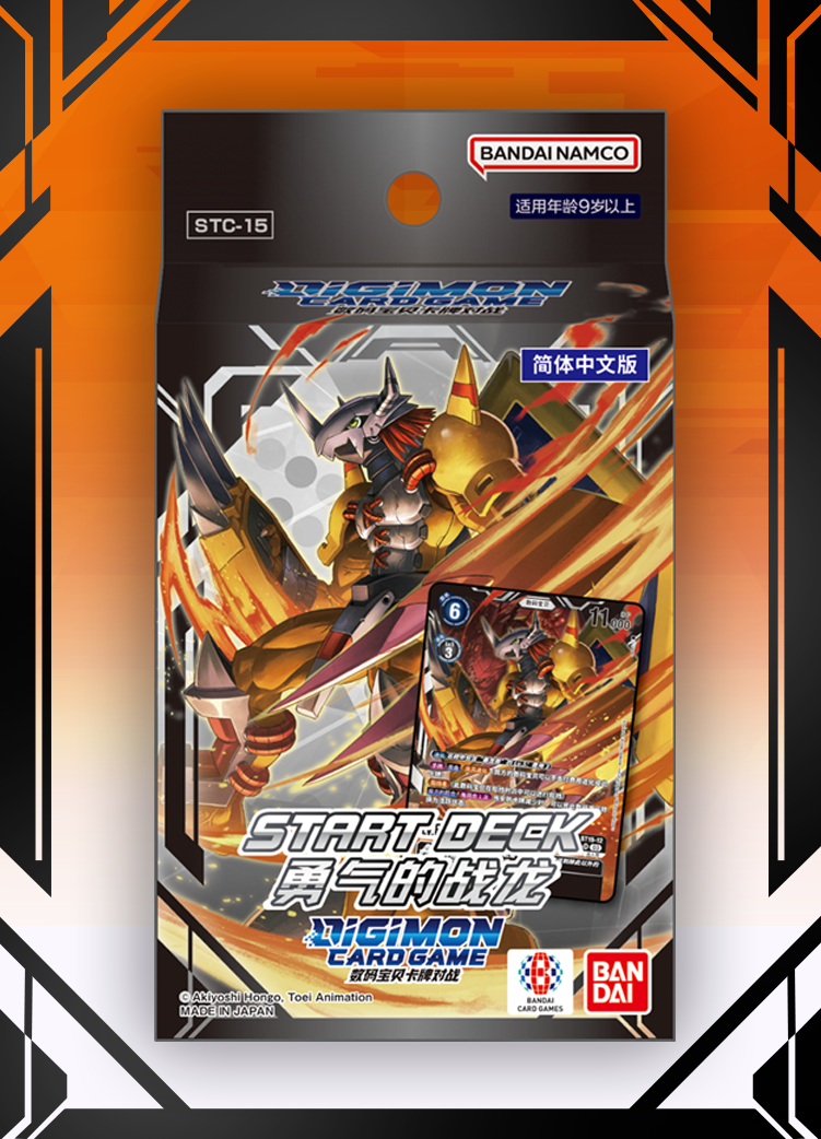 数码宝贝卡牌对战官网